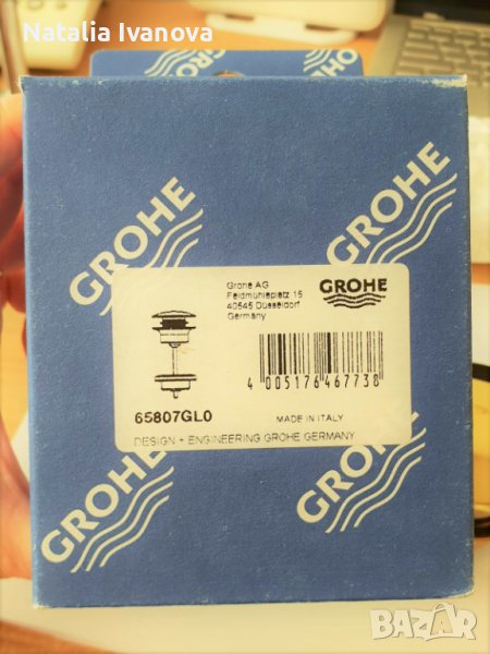 Сифон с натискане (click-clack) Grohe 65807GL0 Cool Sunrise - нов в ...