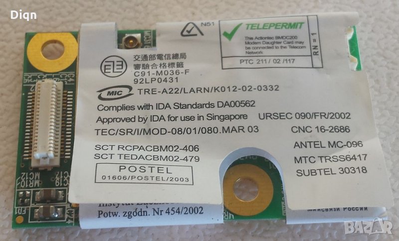 BMDC200 FRU 27r1880 Bluetooth Modem Card в Кабели и адаптери в гр ...