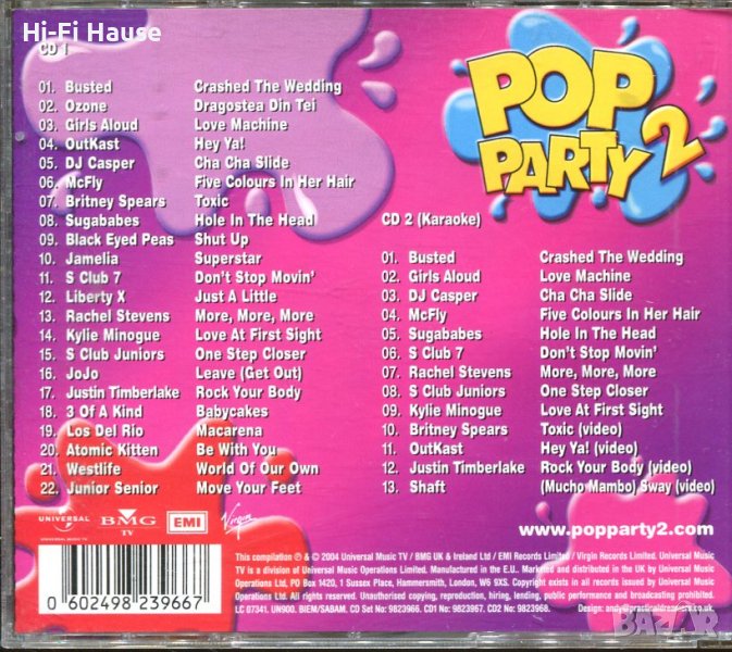 POP Party 2-2 cd в CD дискове в гр. Бургас - ID37448006 | Bazar.bg
