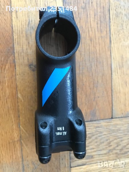 CUBE cps pro лапа за велосипед 75 мм в Велосипеди в гр. София ...