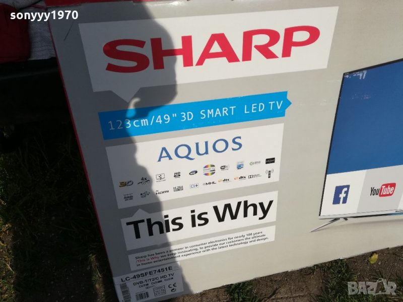 sharp smart tv-3d-49 инча-спукан екран-внос швеицария в Телевизори в гр ...
