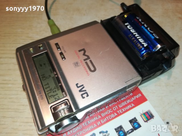 JVC MiniDisc-MINIDISC RECORDER-JAPAN 0111211949 в MP3 и MP4 плеъри в гр. Видин - ID34660210 ...