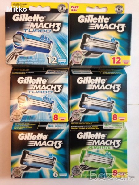 Промо! (Жилет) Gillette Mach3 , Mach 3 Turbo ,Sensor Excel . в Мъжка ...