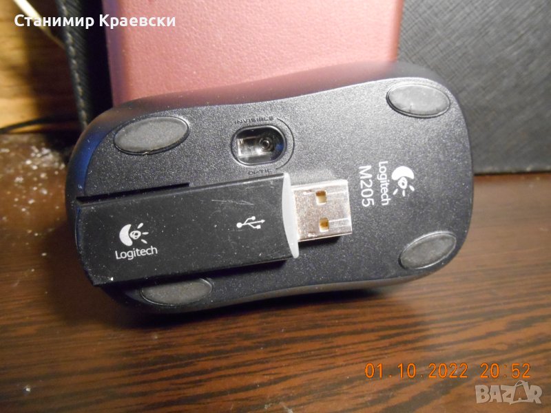 Logitech Wireless Mouse M205 в Клавиатури и мишки в гр. Русе ...