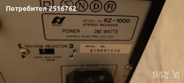 Sansui RZ-1000 в Ресийвъри, усилватели, смесителни пултове в с. Глава ...