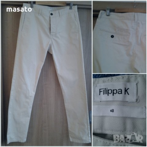 бежов панталон FILIPPA K в Панталони в гр. София - ID28632997 | Bazar.bg