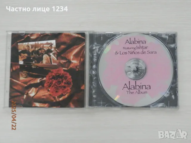 Ищар / Ishtar - Alabina - The Album - 1996 в CD дискове в гр. Пловдив ...