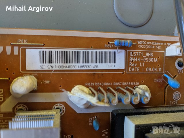 SAMSUNG LE37B530P7W в Части и Платки в гр. Панагюрище - ID26224051 ...