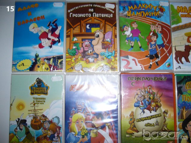 Оригинални Нови детски анимационни филми в Анимации в гр. София ...