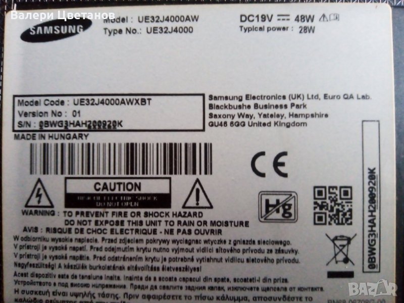 телевизор SAMSUNG UE32J4000AW на части в Телевизори в с. Ценово ...