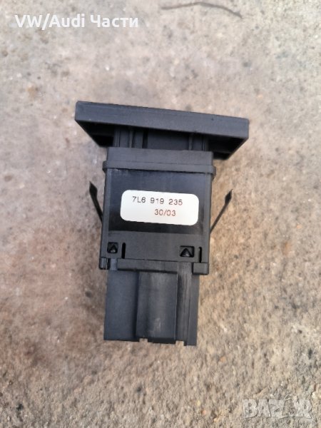 Копче бутон Airbag въздушна възглавница за VW Touareg Фолксваген Туарег ...