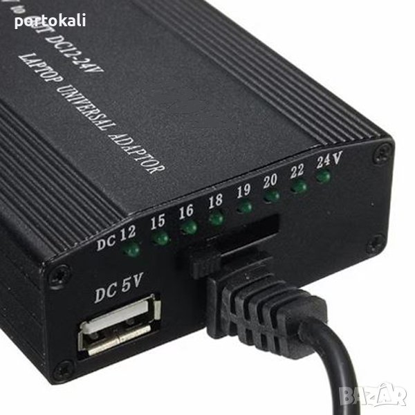 Универсално зарядно 150W захранване за лаптоп 240V (12V) – 5V, 12v, 15v, 16v, 18v, 19v, 20v, 22v ...