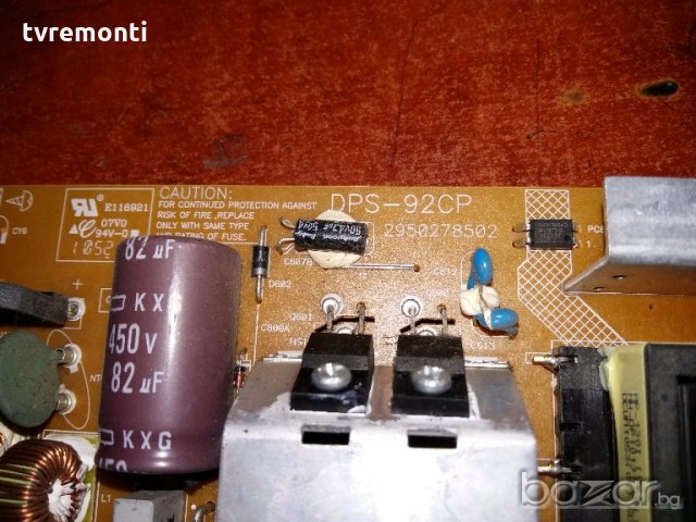 POWER SUPPLY DPS-135JP A в Части и Платки в гр. Благоевград - ID18472283 | Bazar.bg