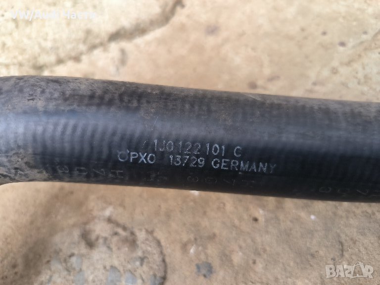 Маркуч антифриз за Голф 4 Ауди А3 Сеат Шкода Бора VW Golf 4 Audi A3 ...