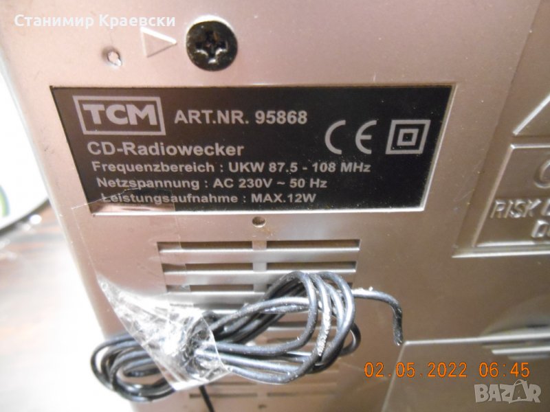 TCM 95868 CD radio clock alarm в Други в гр. Русе - ID36665995 | Bazar.bg