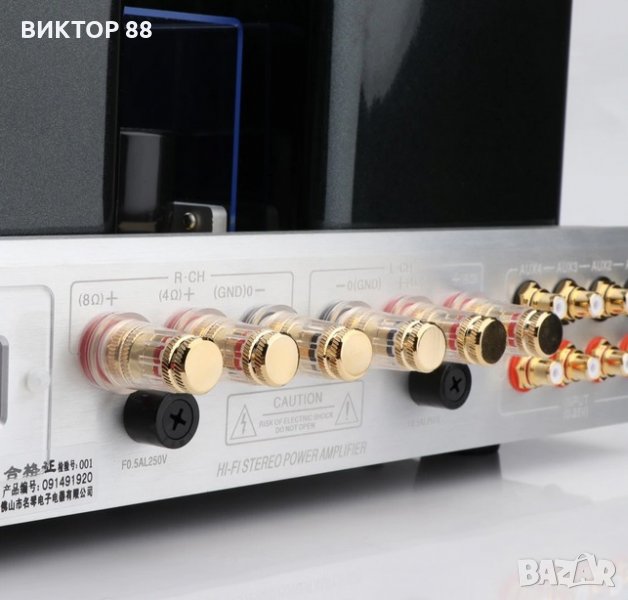 Noise Stopper Amplifier Caps в Други в гр. Стара Загора - ID32303260 ...