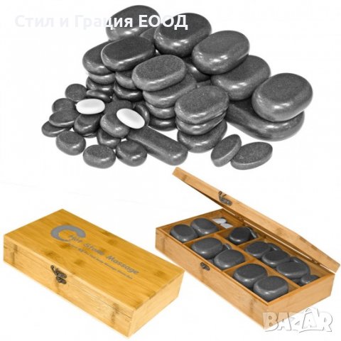Комплект от 45 базалтови камъни за масаж - Hot Stone set 45 в Друго ...