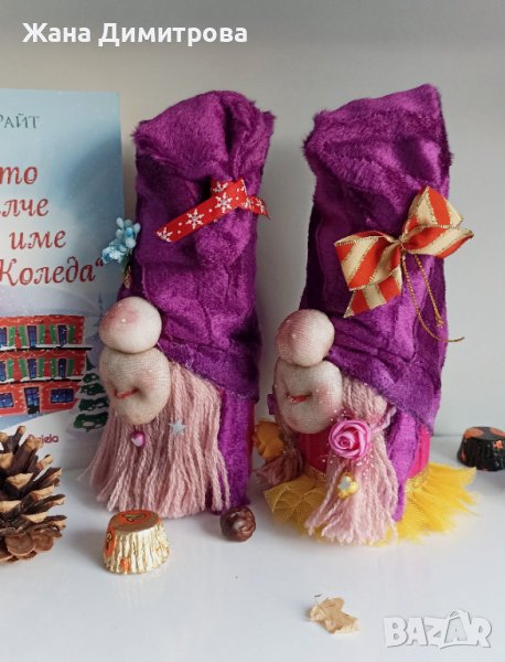 Гномчета за Коледа в Декорация за дома в гр Шумен Id38601459 — Bazar Bg
