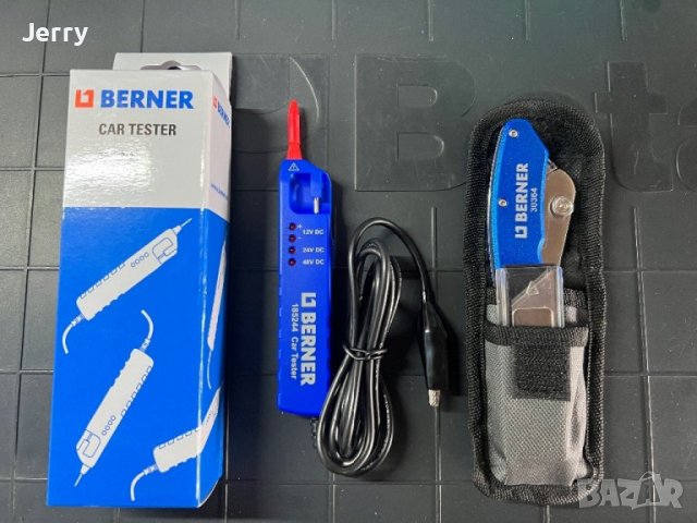 Berner в Други инструменти в гр. София - ID40125696 | Bazar.bg