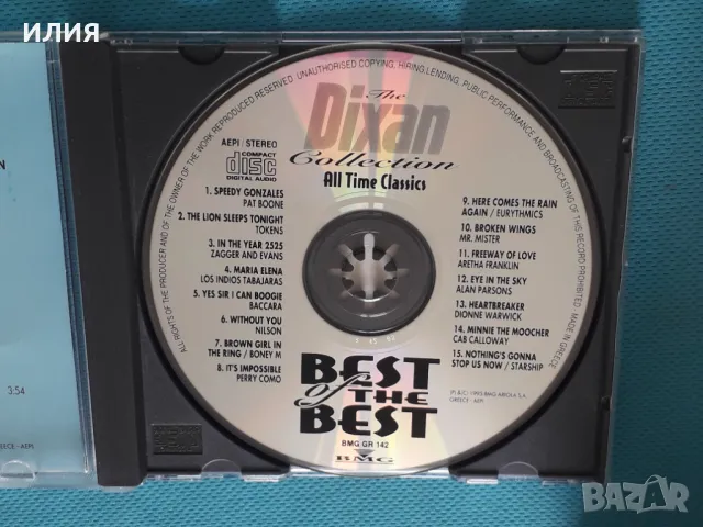 Various – 1995 - The Dixan Collection Volume One - Best Of The Best ...