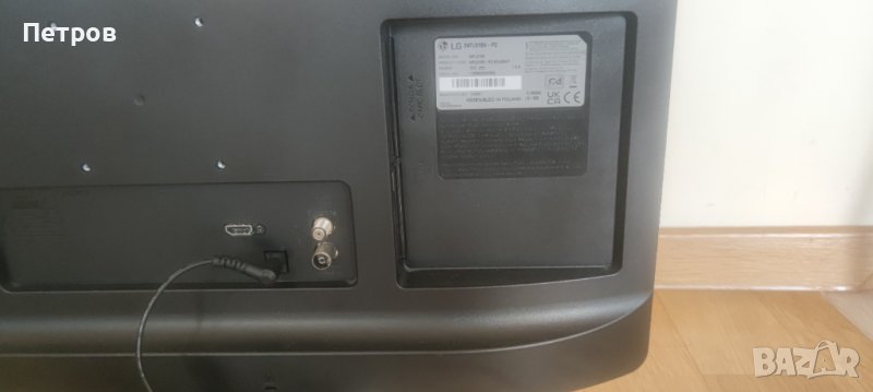 Телевизор LG 24" в Телевизори в гр. София - ID43921830 | Bazar.bg