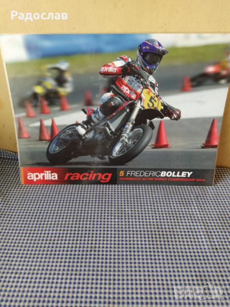 Aprilia racing оригинален плакат Frederic Bolley Supermoto в Други в гр ...