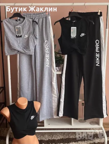 Дамски екип в Спортни екипи в гр. София - ID50247686 | Bazar.bg