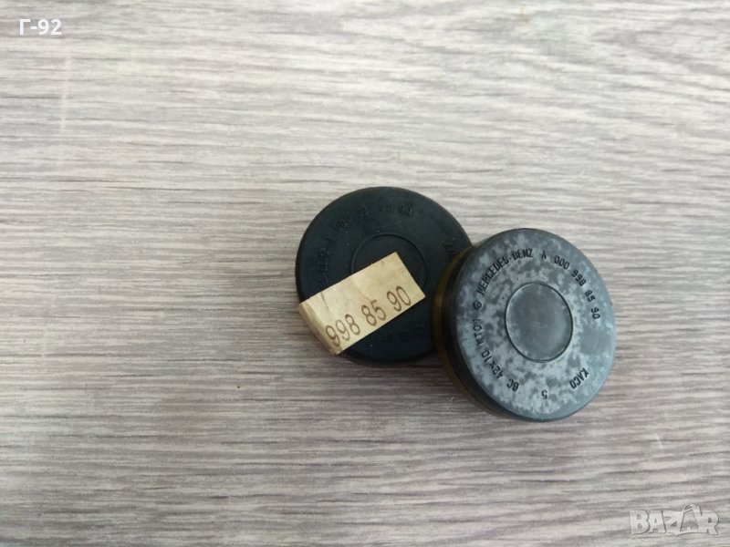 A0009988590**NEU**MERCEDES-BENZ**КАПАЧКА ЗА СКОРОСНА КУТИЯ** в Части в ...