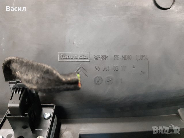 Бутон ръчна спирачка Citroen C4 Picasso 1.6 HDI 1.6hdi 1.6 ХДИ 1.6хди ...