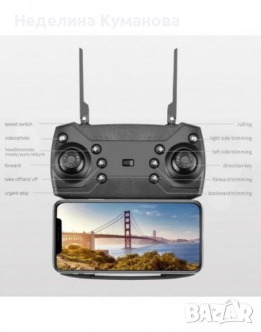 Дрон Pro E88 4К HD двойна камера в Дронове и аксесоари в гр. София ...