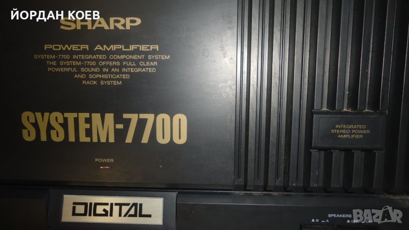 SHARP-SYSTEM-7700 650 WATTS в Аудиосистеми в гр. Стражица - ID43881031 ...