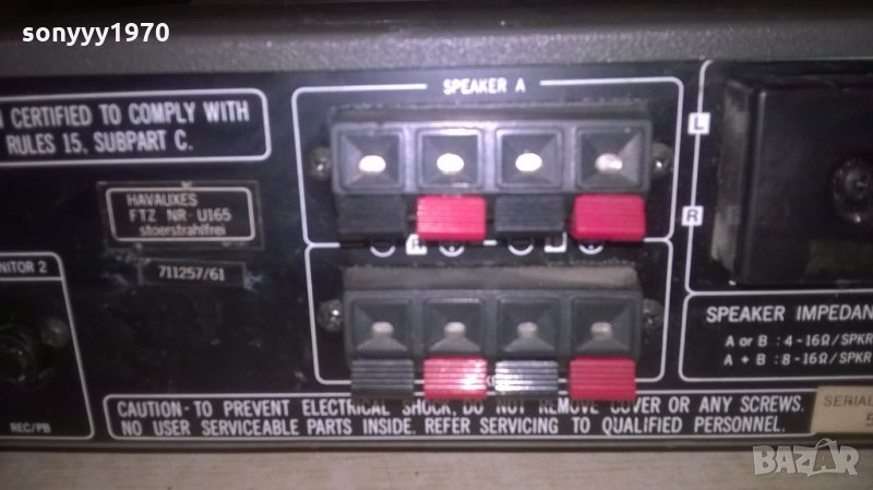 ROTEL RX-1000 STEREO REVEIVER-MADE IN JAPAN в Ресийвъри, усилватели ...