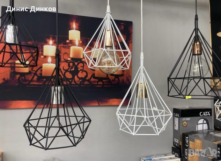 Абажури различни видове в Полилеи в гр. Ямбол - ID43647184 | Bazar.bg