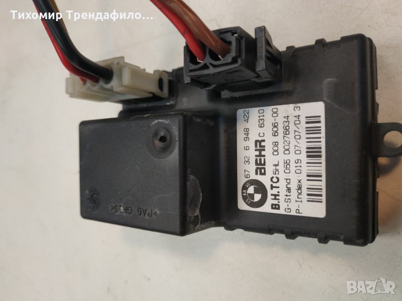 Регулатор, реостат HELLA BEHR 5HL 351 321-211, 67326948422, 67 32 6 948 ...