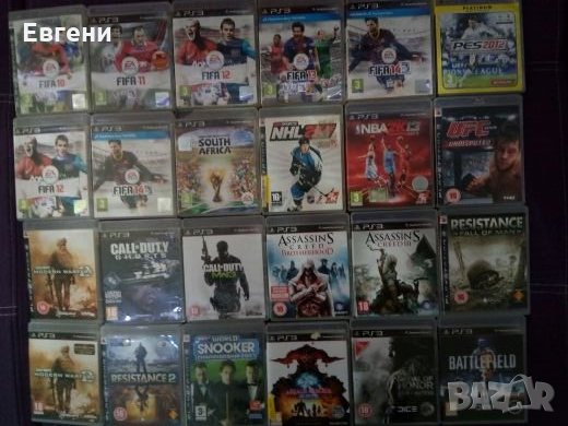Игри за плейстейшън 3 ps3 playstation 3 в Игри за PlayStation в гр ...