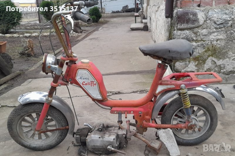 Mini Califfo Rizzato Atala 50 италиански мини мотопед 🛵 в Мотоциклети и ...