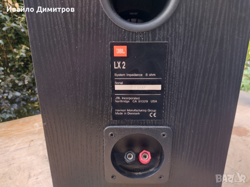 JBL LX2 в Тонколони в гр. Разград - ID44919752 | Bazar.bg
