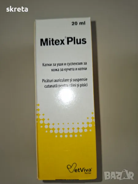Капки за уши Митекс ,,Mitex plus в Ветеринари и услуги в гр. София - ID47532225 | Bazar.bg