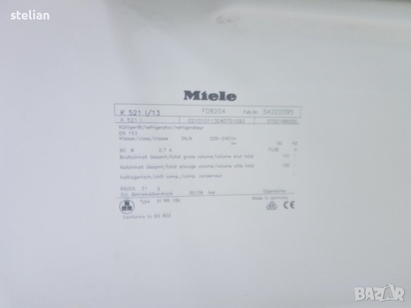 Продавам хладилник Miele за пълно вграждане в Хладилници в гр Русе