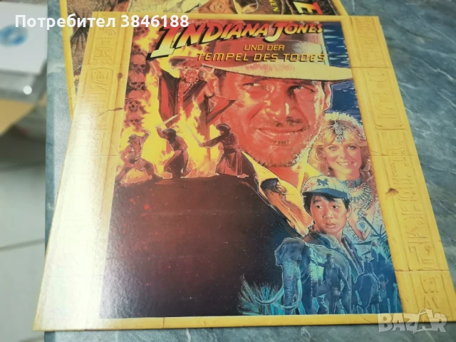 Indiana Jones Trilogie (Harrison Ford, Sean Connery) PAL в Други ...
