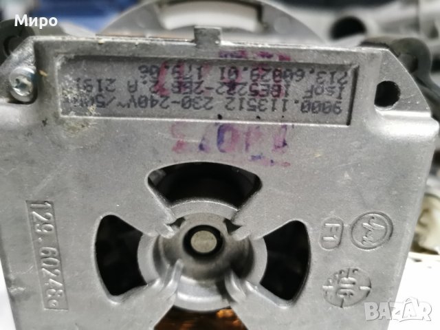 Главна Циркулационна водна помпа за съдомиялна Бош/Bosch/Сименс/Siemens ...