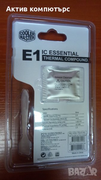 Термопаста COOLER MASTER IC ESSENTIAL E1 1.5ml Gray в Други в гр. Русе ...