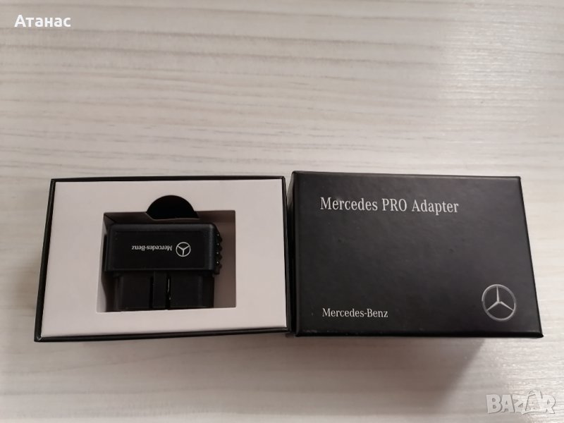 Mercedes pro adapter в Аксесоари и консумативи в гр. София - ID38375937 ...