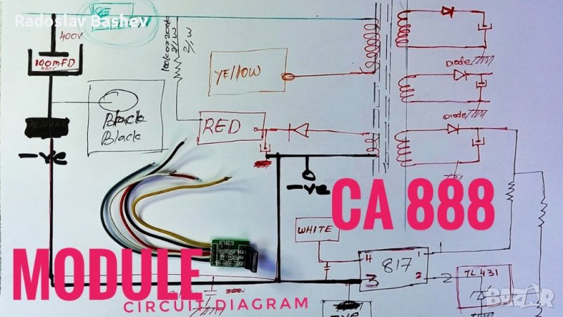 CA-888 Power Module в Части и Платки в с. Смилян - ID38410768 | Bazar.bg