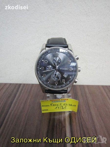 ЧАСОВНИК FOSSIL FS-4310 в Мъжки в гр. Варна - ID23820496 — Bazar.bg