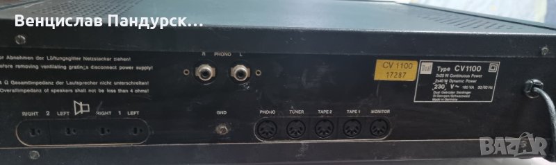 Dual CV 1100 Stereo Integrated Amplifier (1979-80) в Ресийвъри ...