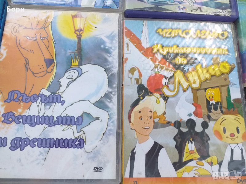DVD Детски филми в DVD филми в гр. Враца - ID33324063 | Bazar.bg