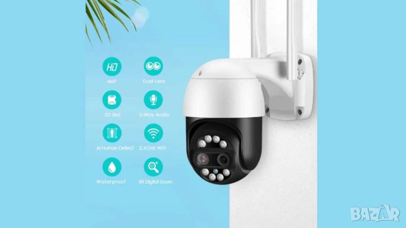 ВЪНШНА КАМЕРА LYLU 8MP ICSEE С ДВОЙНА ЛЕЩА х 10 zoom в Камери в гр ...