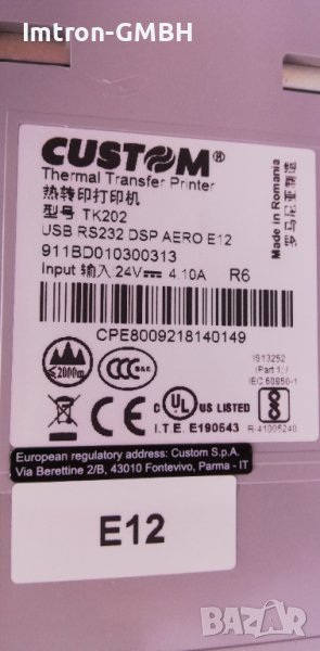 Професионален термо принтер CUSTOM TK202III aero за бордни карти и ...