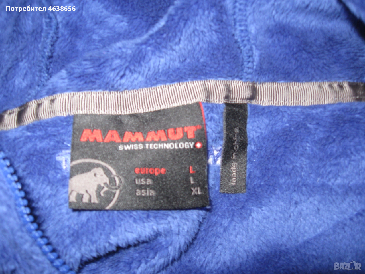 Mammut дамски полар с качулка в Други в гр. Добрич - ID52507386 | Bazar.bg